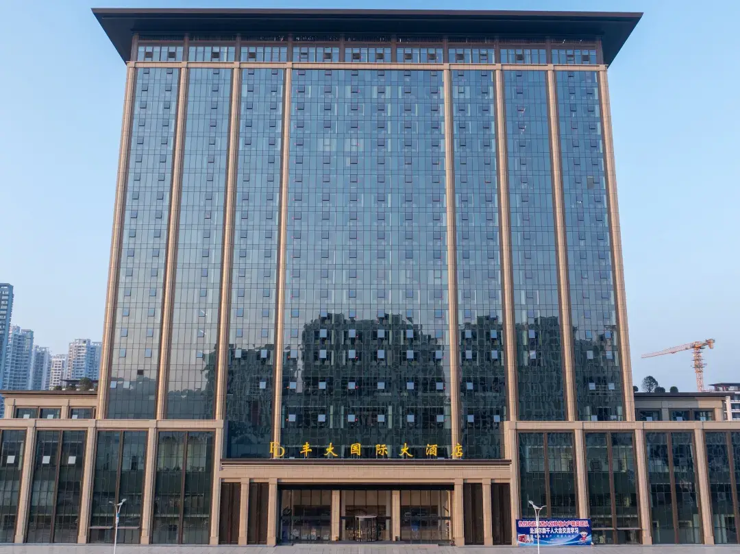 Anqing Fengda International Hotel - Anqing