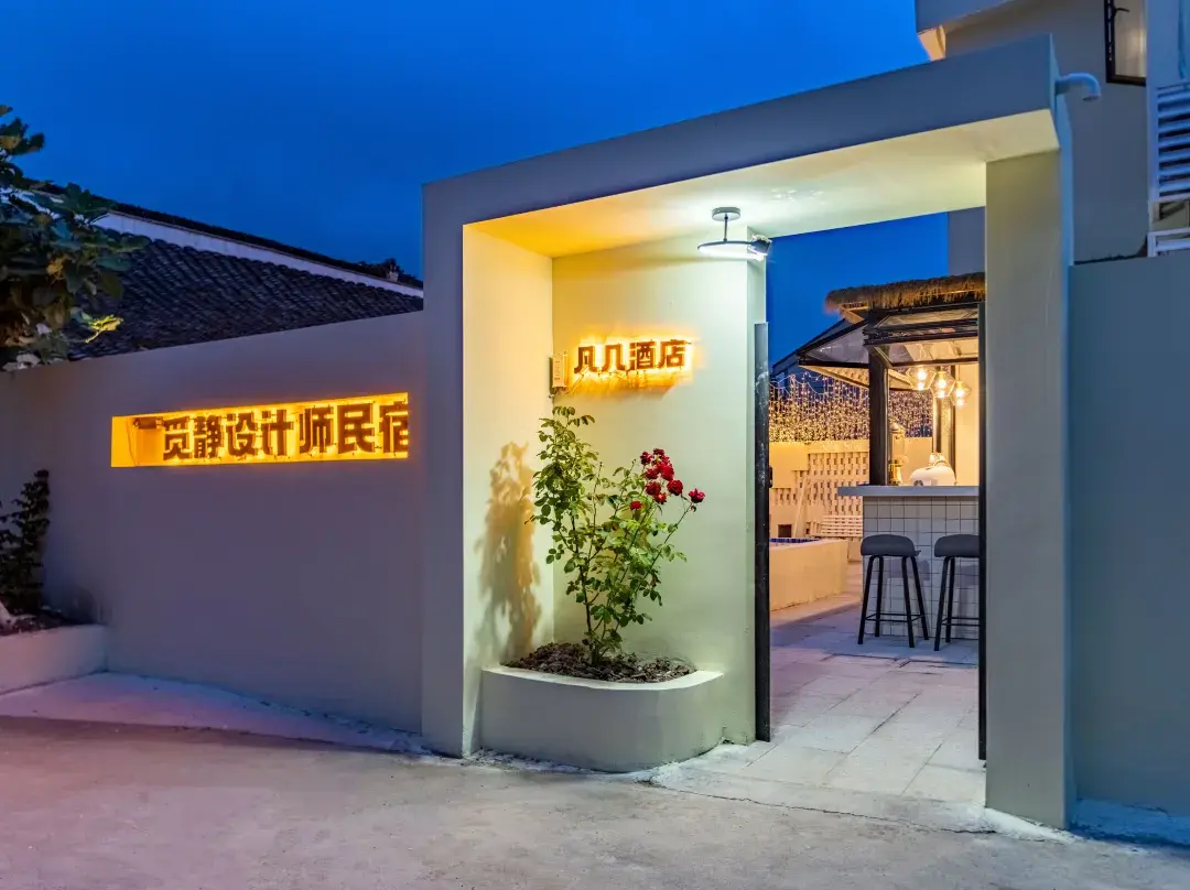 Shanghai Fanji Homestay - Shanghai