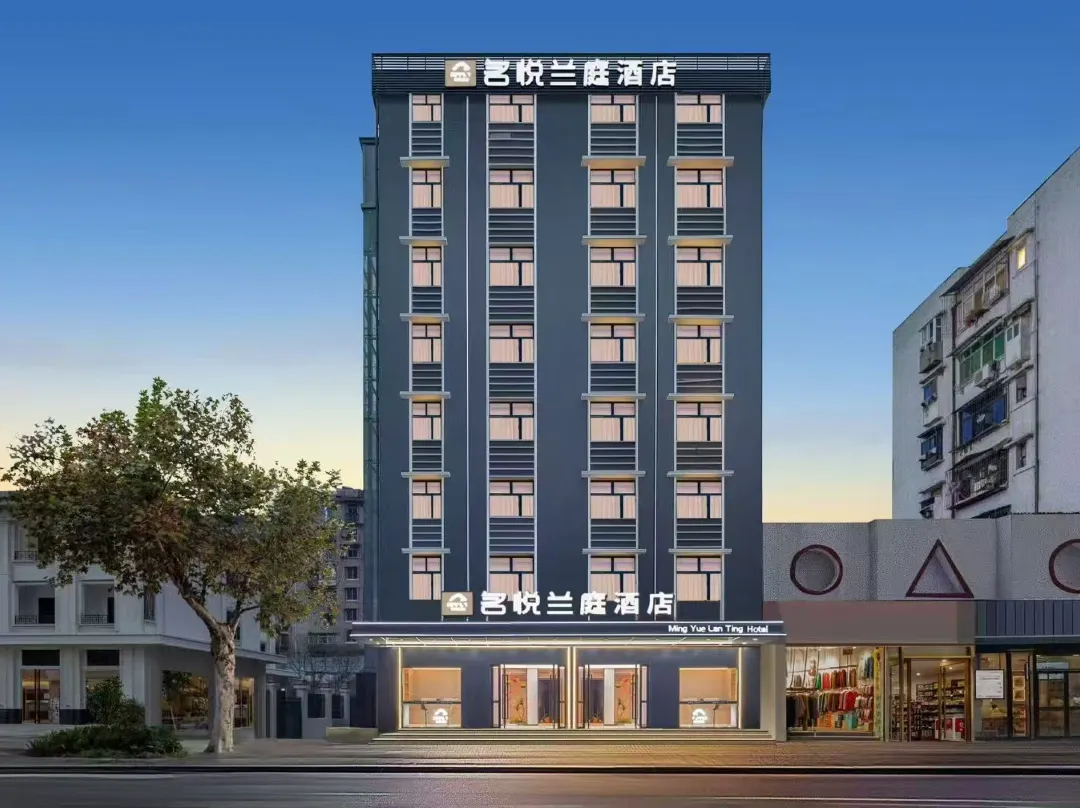 Mingyue Lanting Hotel(yichang Central Hospital Wanda Plaza) - 이창 시