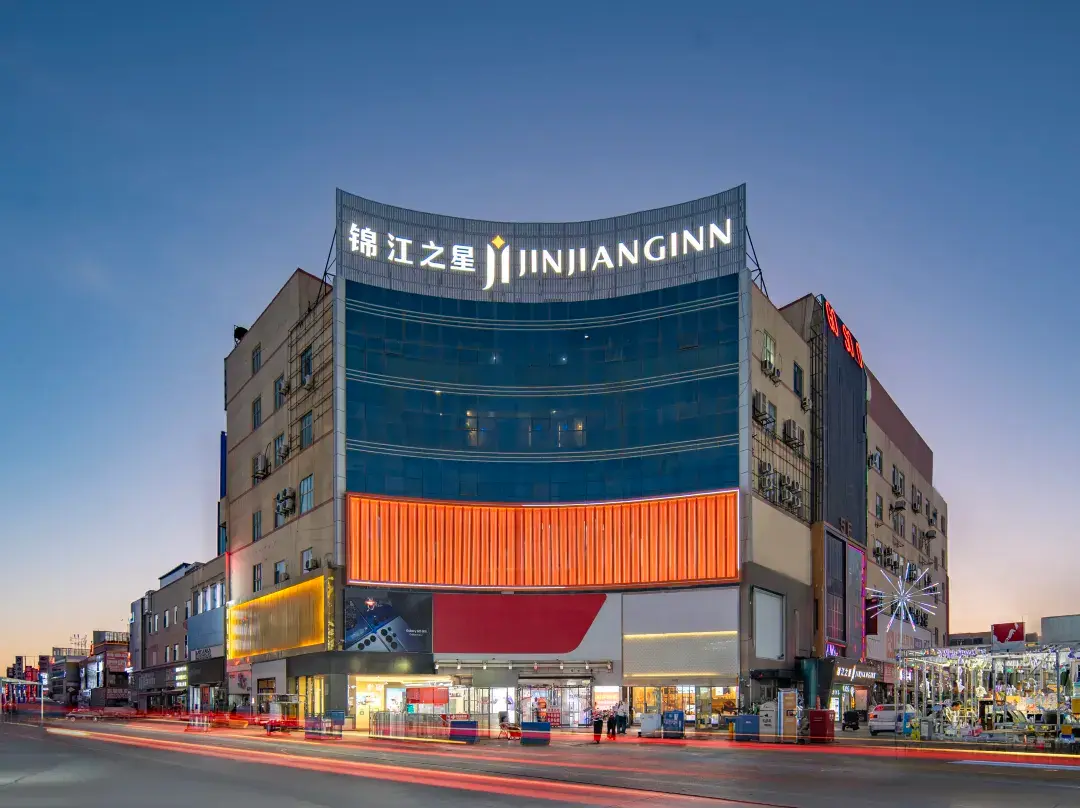 Jinjiang Hotel - Hami