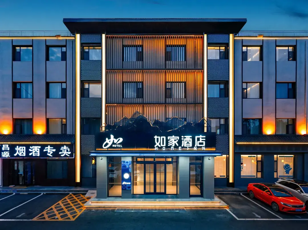 Homeinn · Neo - Changzhi