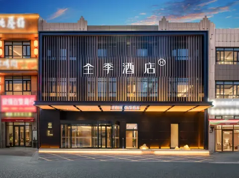 Ji Hotel - Karamay