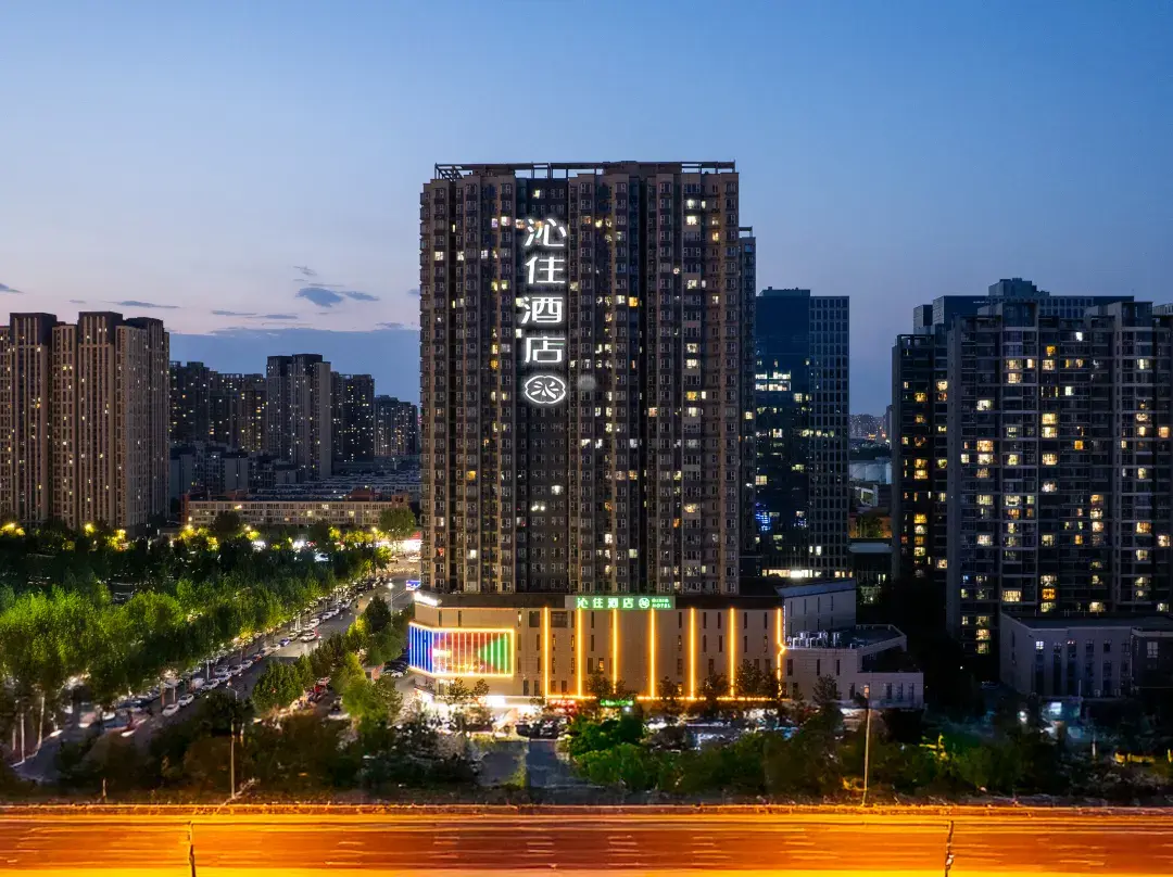 Qinin Hotel - Zhengzhou