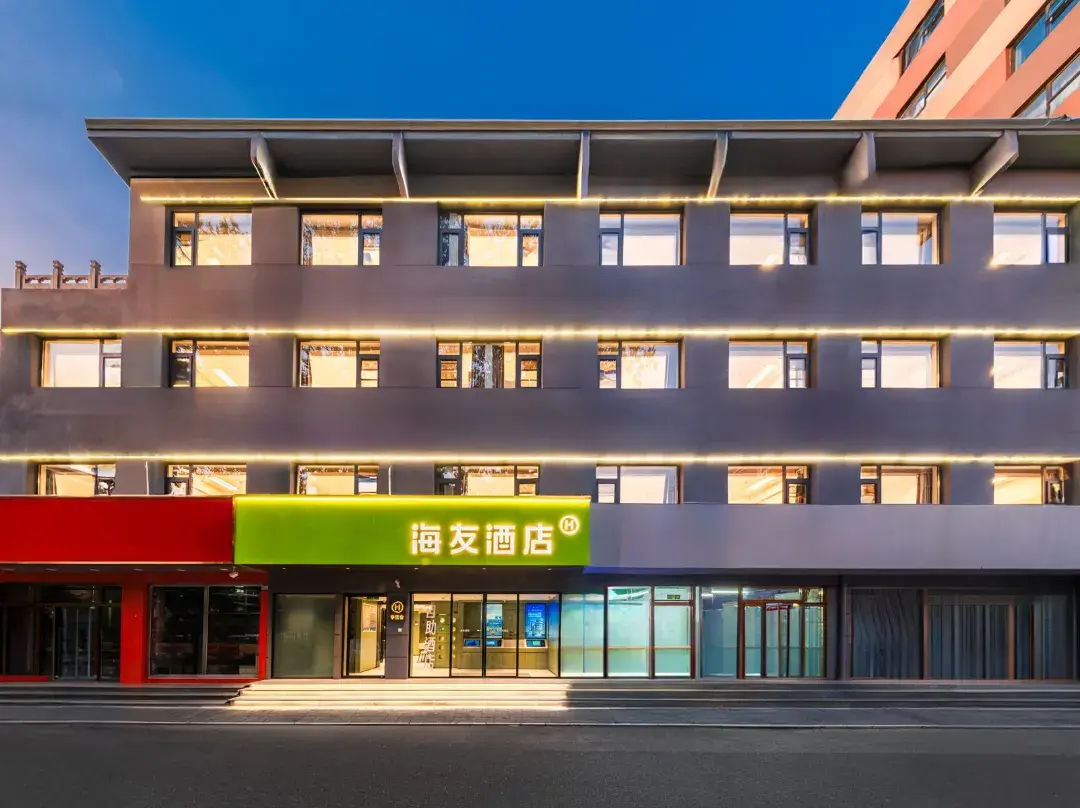Hi Inn - Pékin