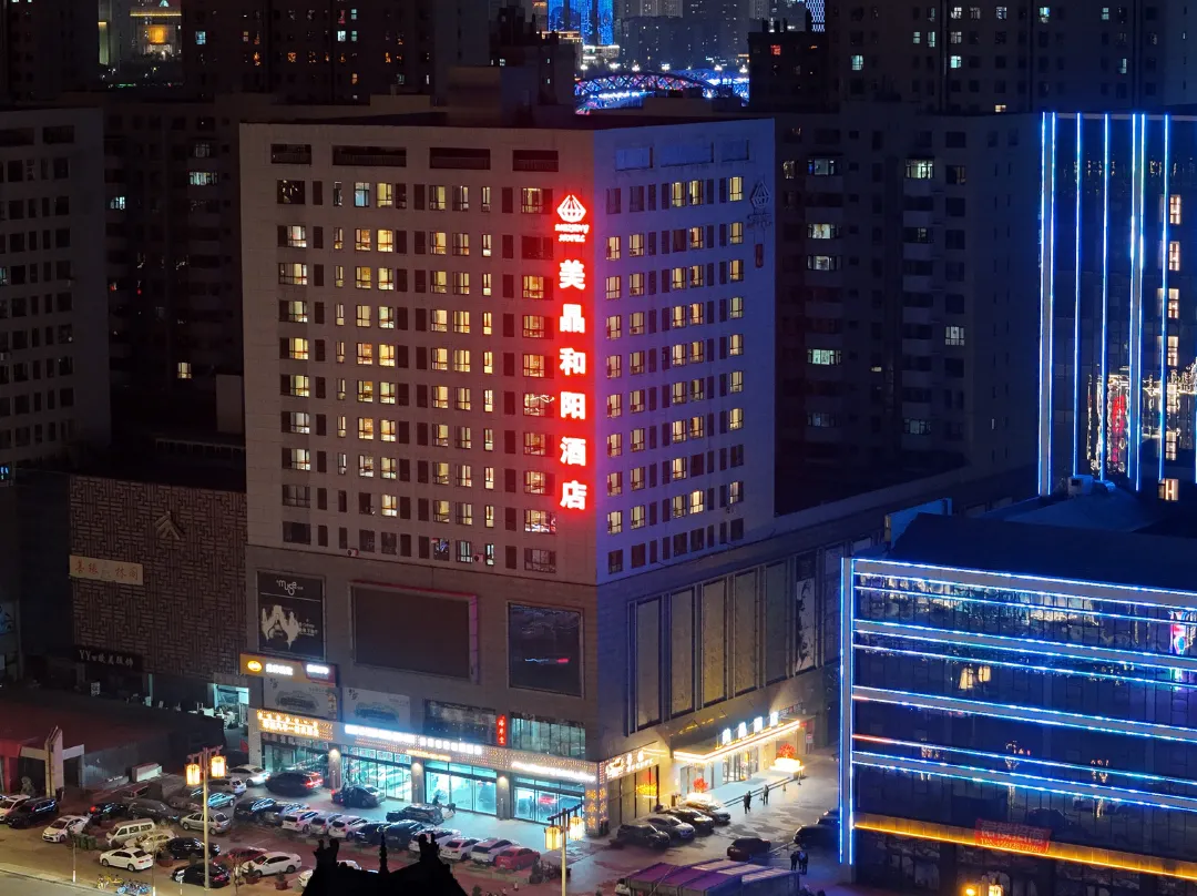 Meijing  Hotel - Datong