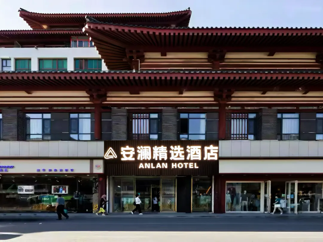 Anlan Select Hotel - Tây An