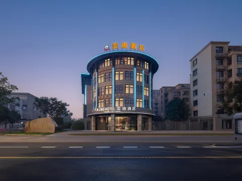 Yunjing Hotel（ningbo Airport Hengjie） - Ningbo