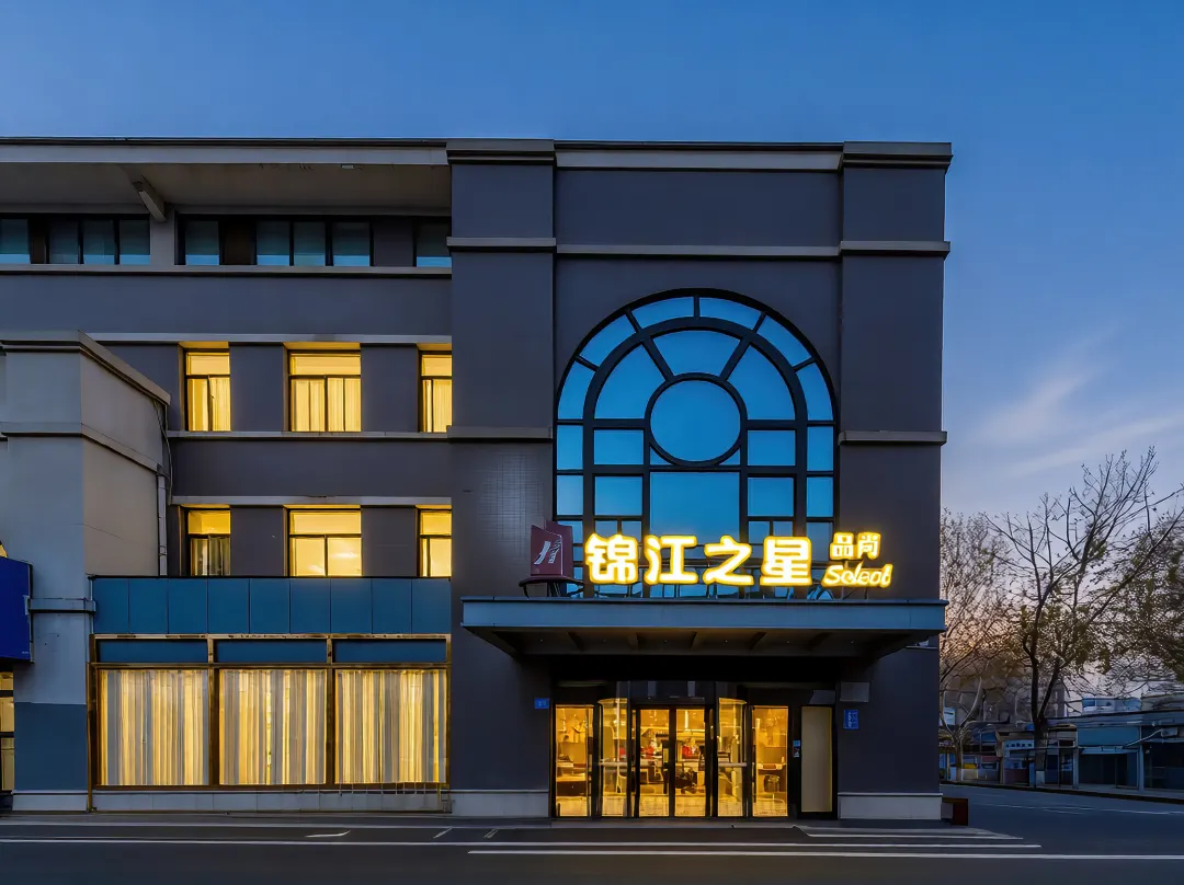 Jinjiang Inn Selected - Zhenjiang