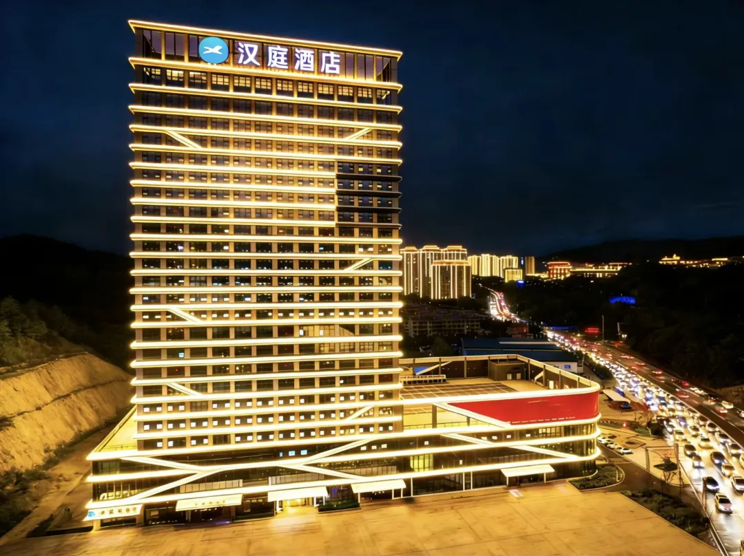 Hanting Hotel - Qingdao