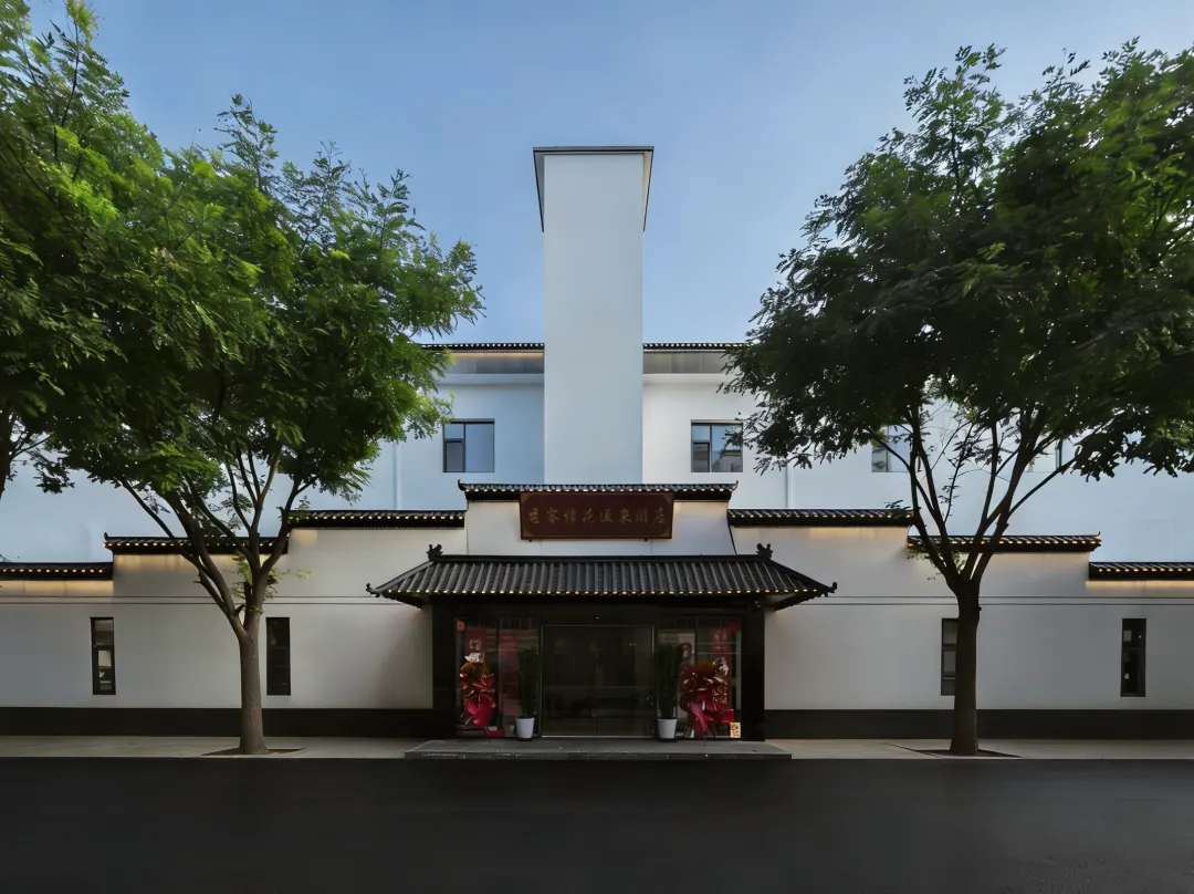 Xinzhou Xiurong Yayuan Hot Spring Hotel - Xinzhou