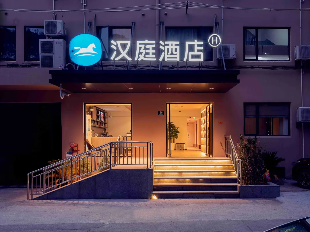 Hanting Hotel - Shanghai