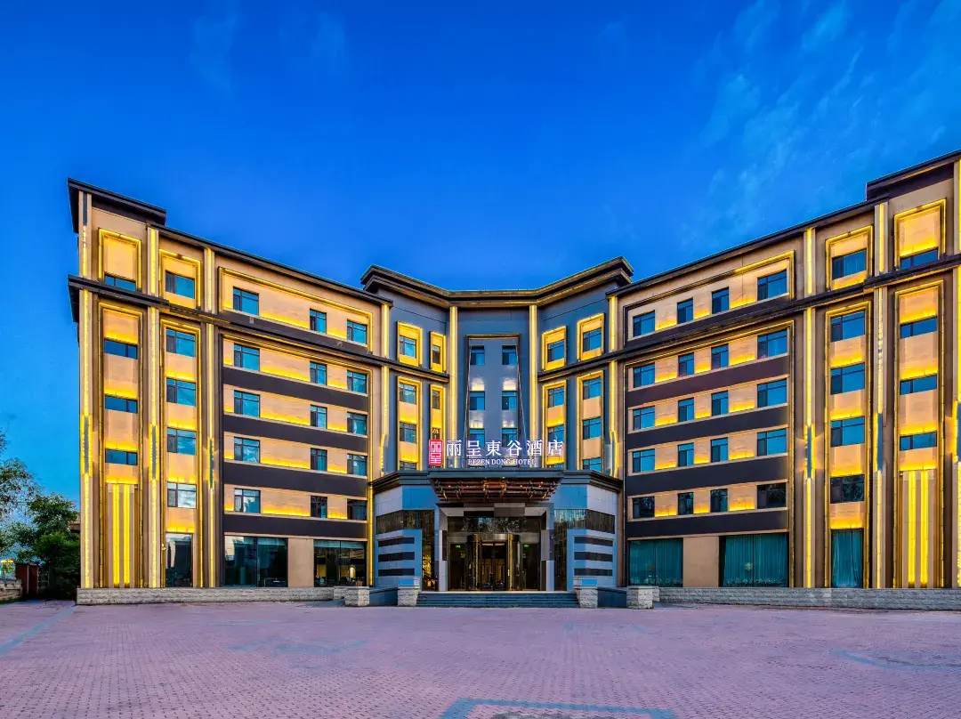 Licheng  Donggu Hotel - Harbin