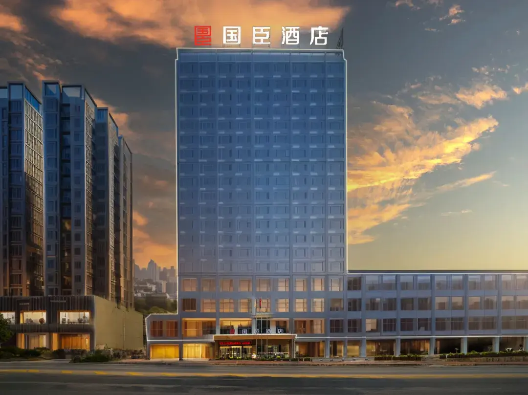 Tongren Guochen Hotel - Tongren