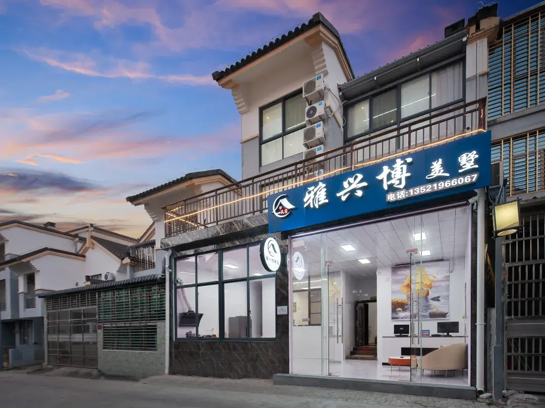 Sanya Yaxing Bomei Villa - Sanya