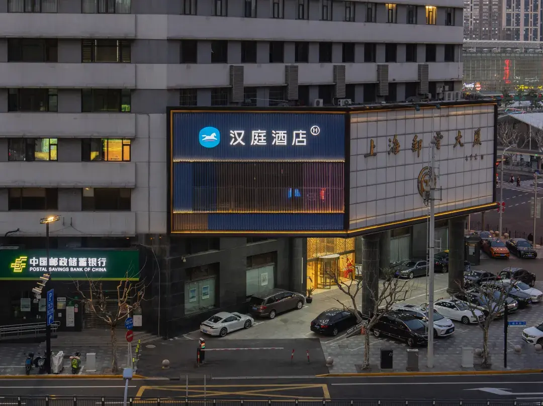 Hanting Hotel - Shanghai