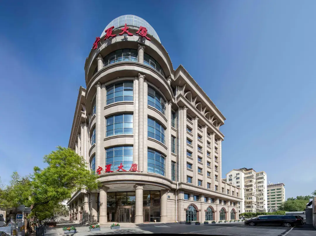 Beijing Ningxia Hotel - Pékin