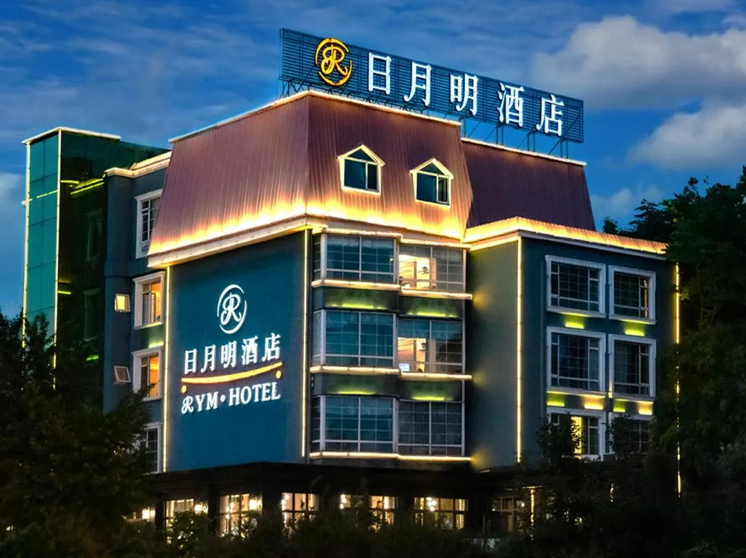 Riyueming Select Hotel - Dalian