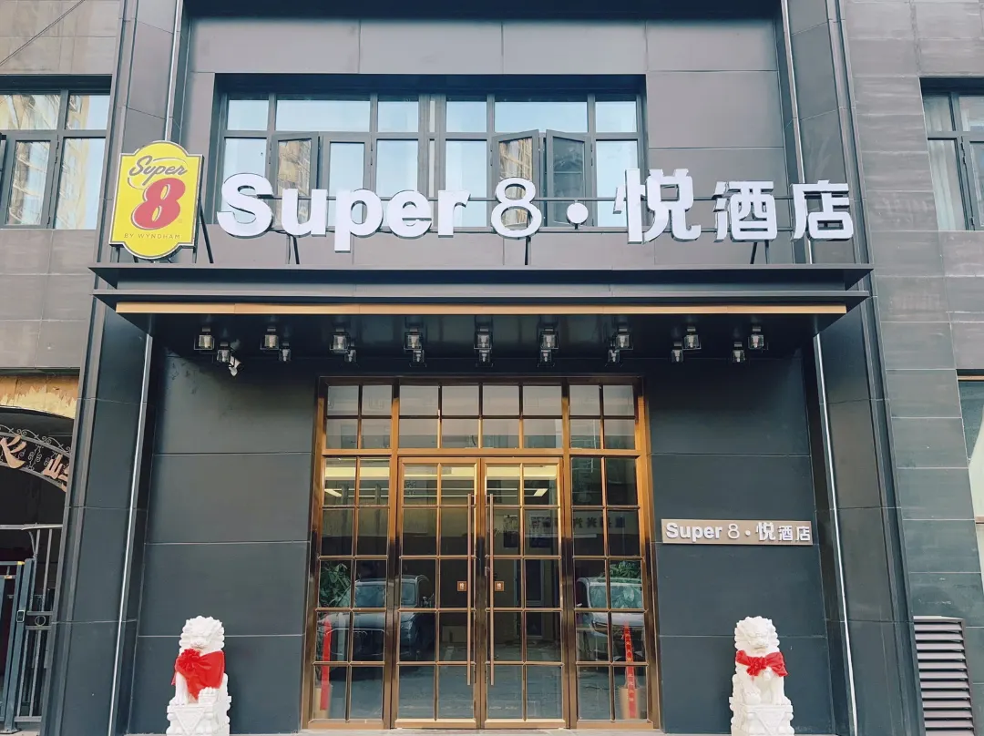 Super8 · Yue Hotel - Peking
