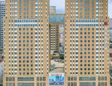 Hailong Hotel - Xuchang