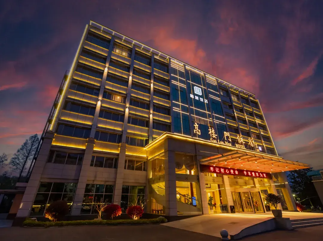 Gaoloumen Hotel - Nanjing