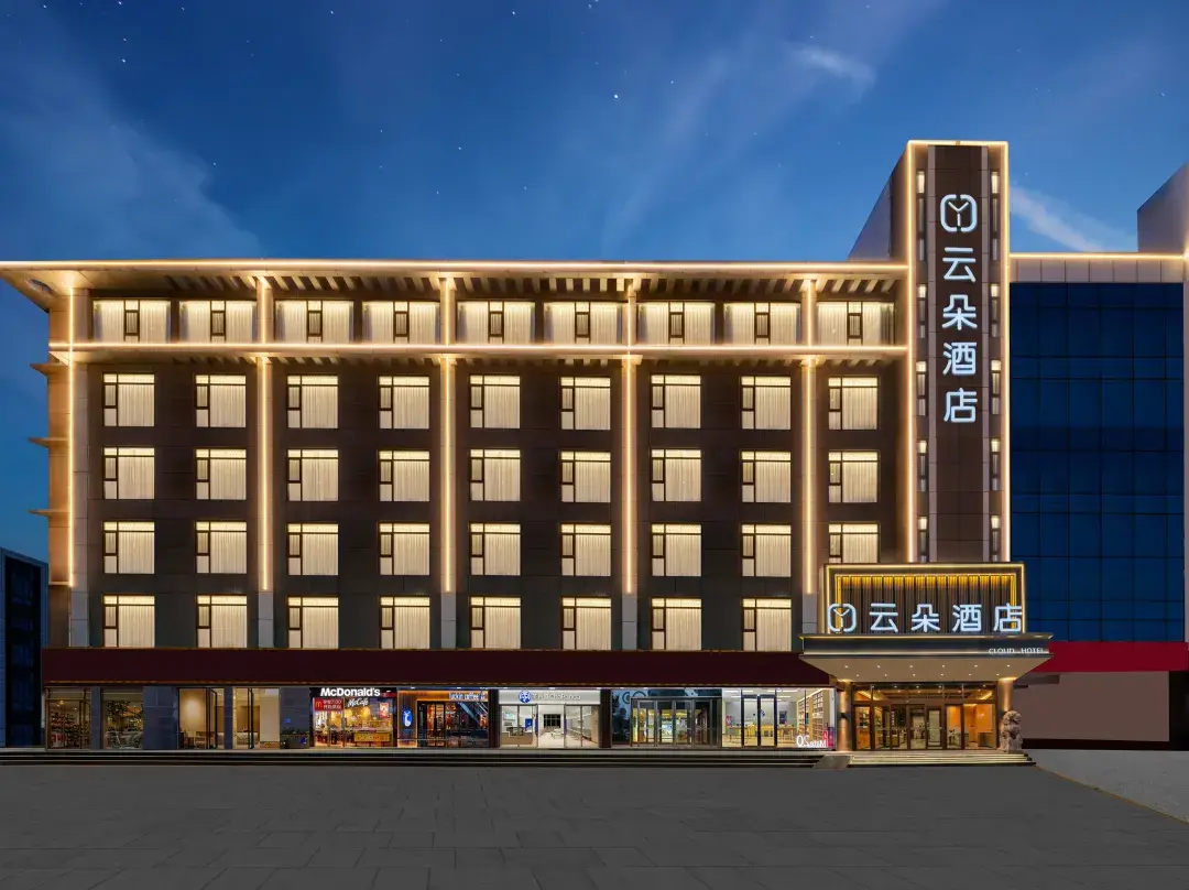Cloud Hotel - Liaocheng