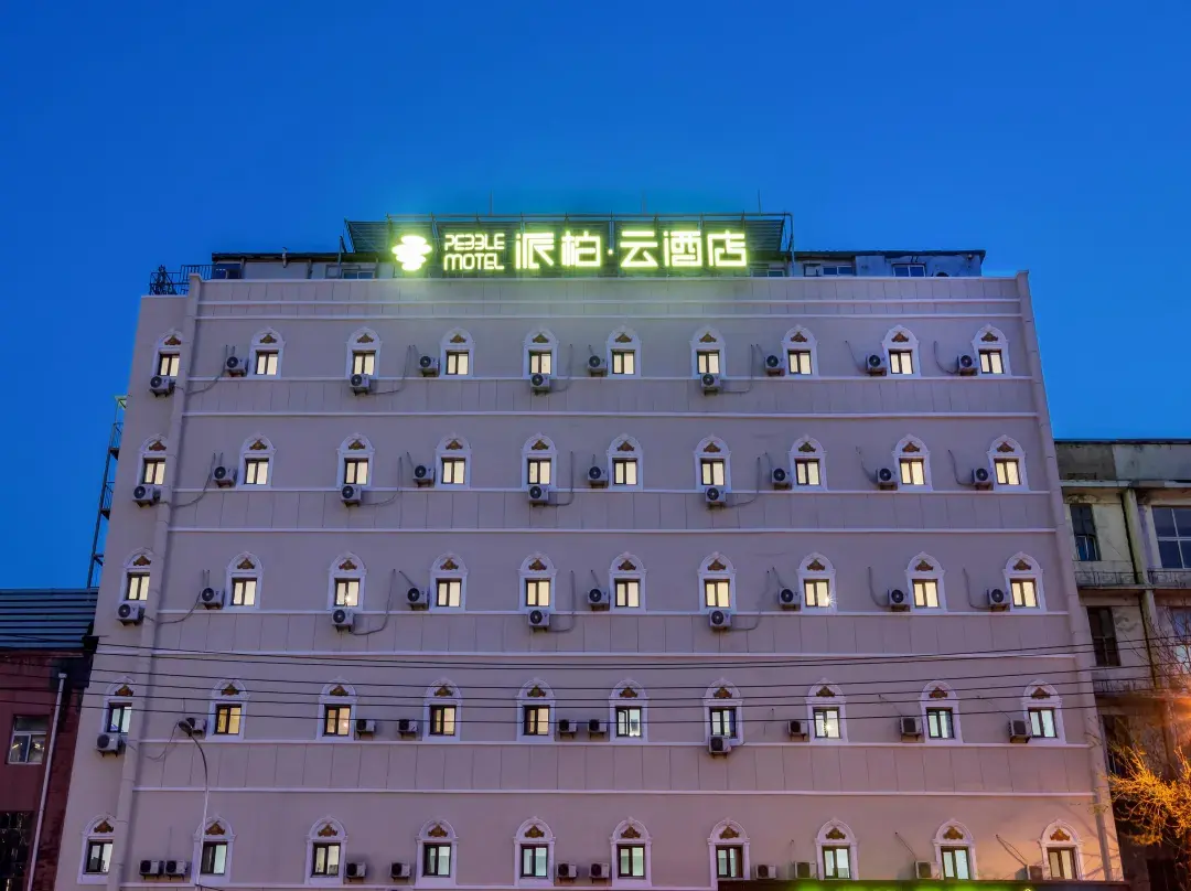 Jin Jiang Inn Select - 다롄 시