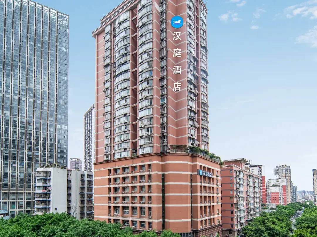 Hanting Hotel - Chongqing