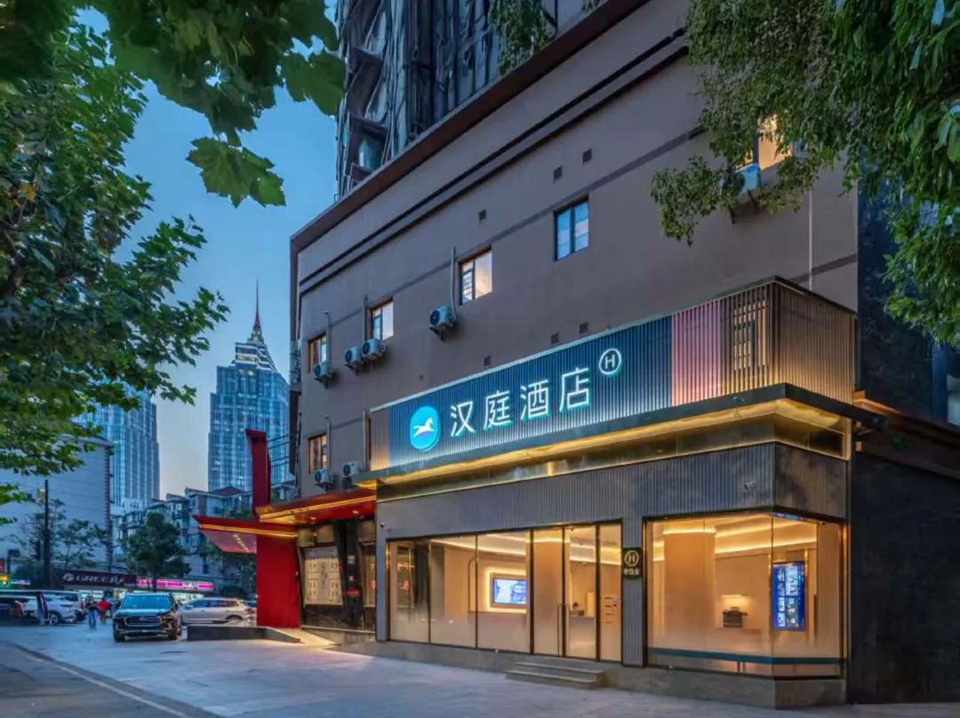 Hanting Hotel - Shanghái