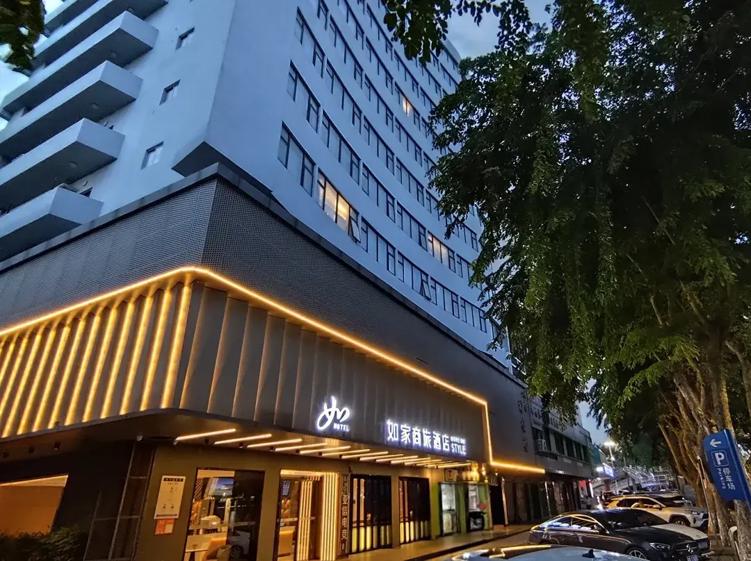 Skybird Hotel Haikou - Haikou