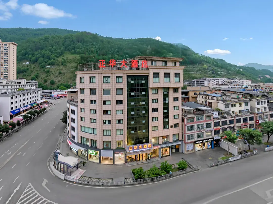Zhenghua Hotel - Chongqing