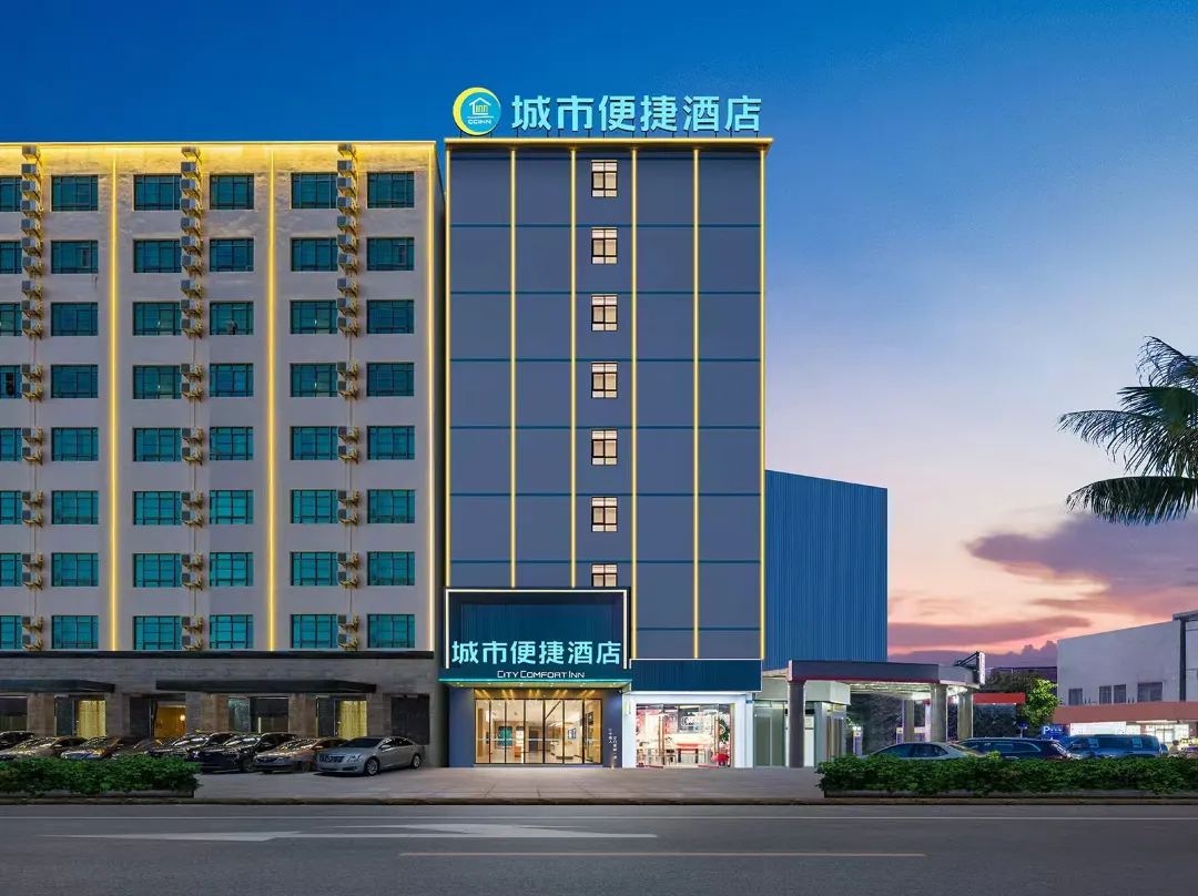 City Comfort Inn Hotel - Haikou