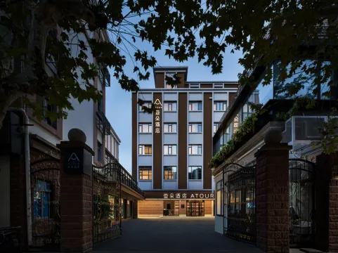 Shanghai Jing'an Temple Xikang Road Atour Hotel - Shanghai