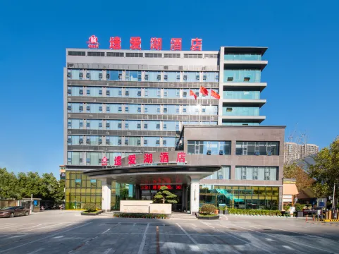 Yiaihu Hotel - Huanggang
