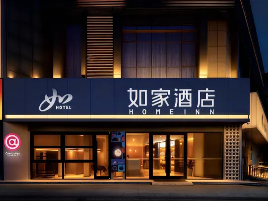 Homeinn Hotel - Xuzhou