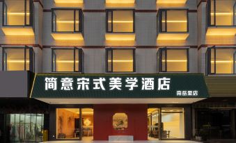 Nanyue Jianyi Song-Style Aesthetics Hotel (Nanyueli Hengshan Scenic ...