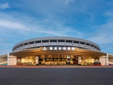 Hangzhou Xihu Huanglong Qiyue Hotel - Hangzhou