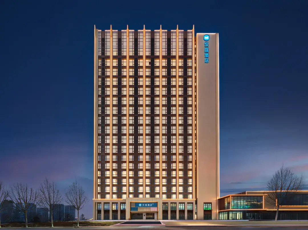 Hantinghotel) - Zaozhuang