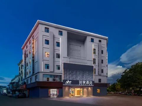 Homeinn Hotel - Jingdezhen