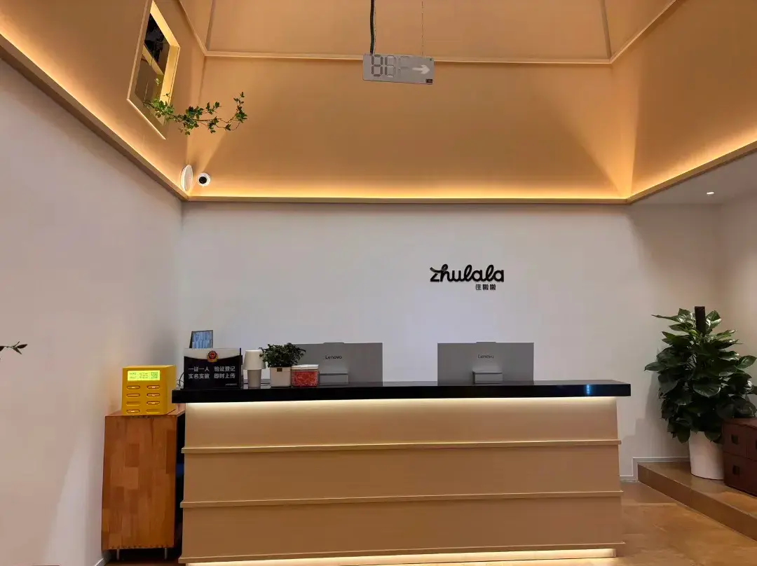 Zhulala Hostel - Beijing