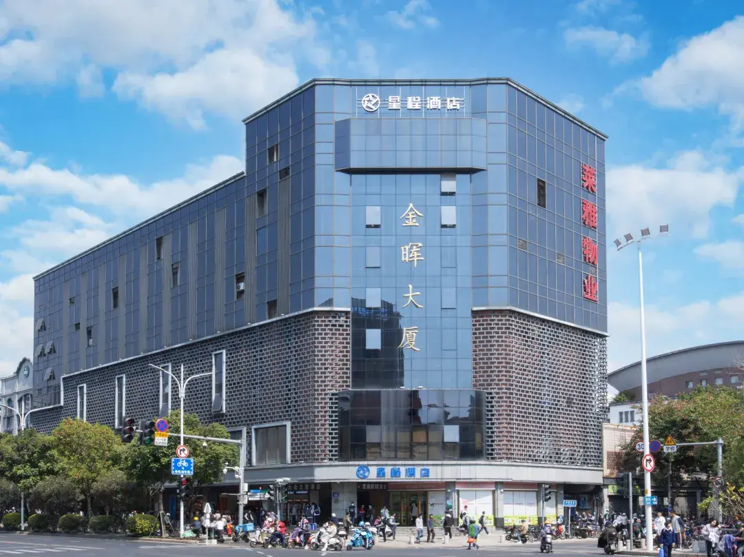 Starway Hotel - Fuzhou