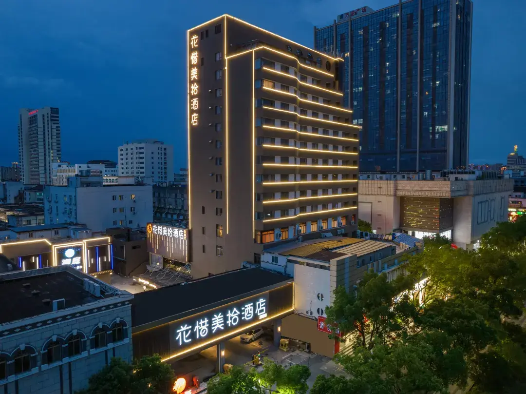 Suzhou Huaxi Meishi Hotel - Suzhou