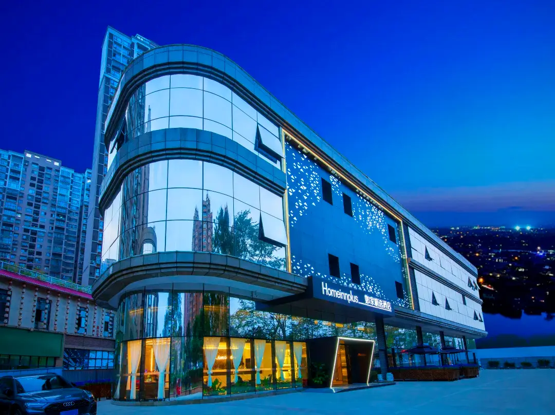 Homeinn Plus Hotel - Ziyang