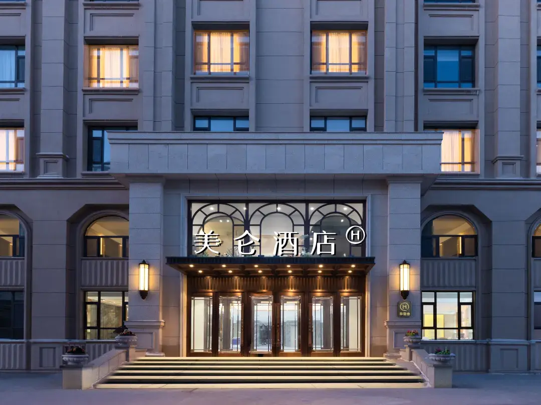 Madison Hotel Liaoyuan - Liaoyuan