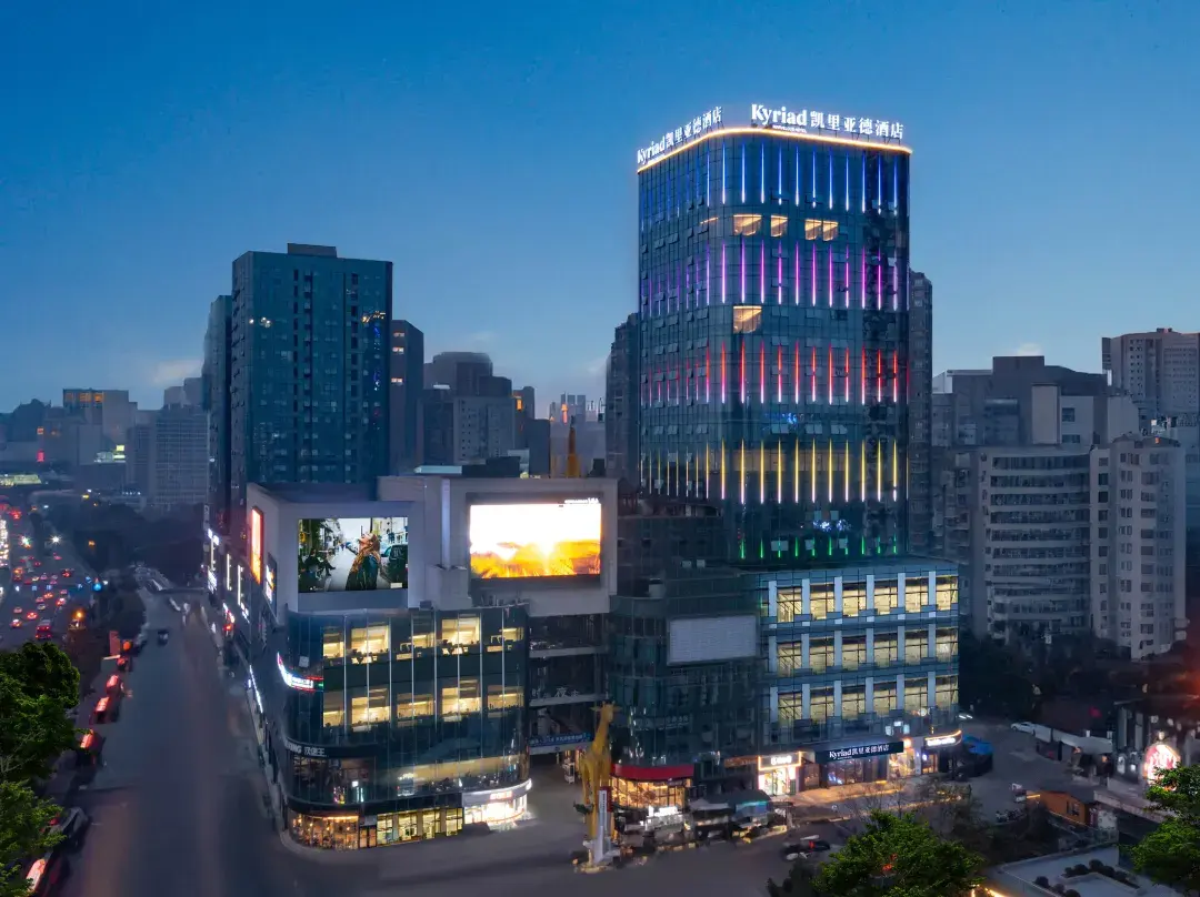 Kyriad Hotel - Luzhou