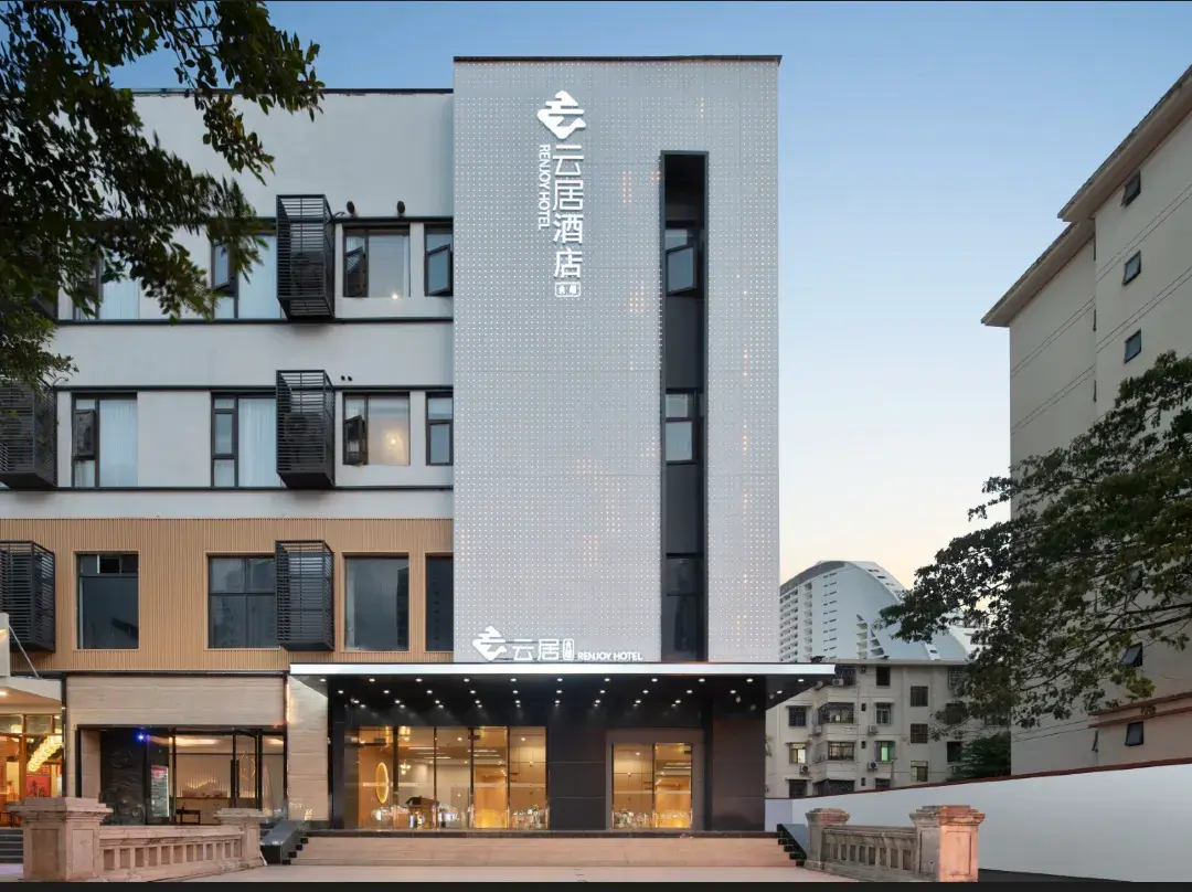 Sanya Coconut Dream Corri Renjoy Hotel - Sanya