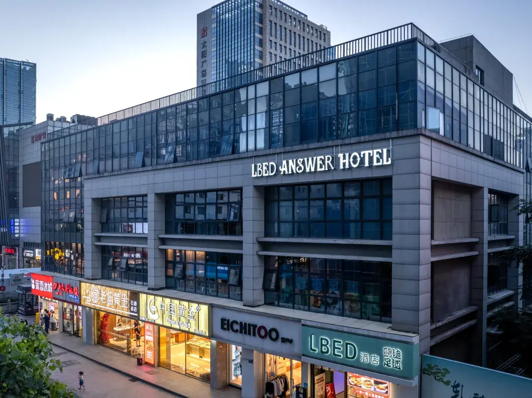 Lbed Answer Hotel - 쑤저우 시