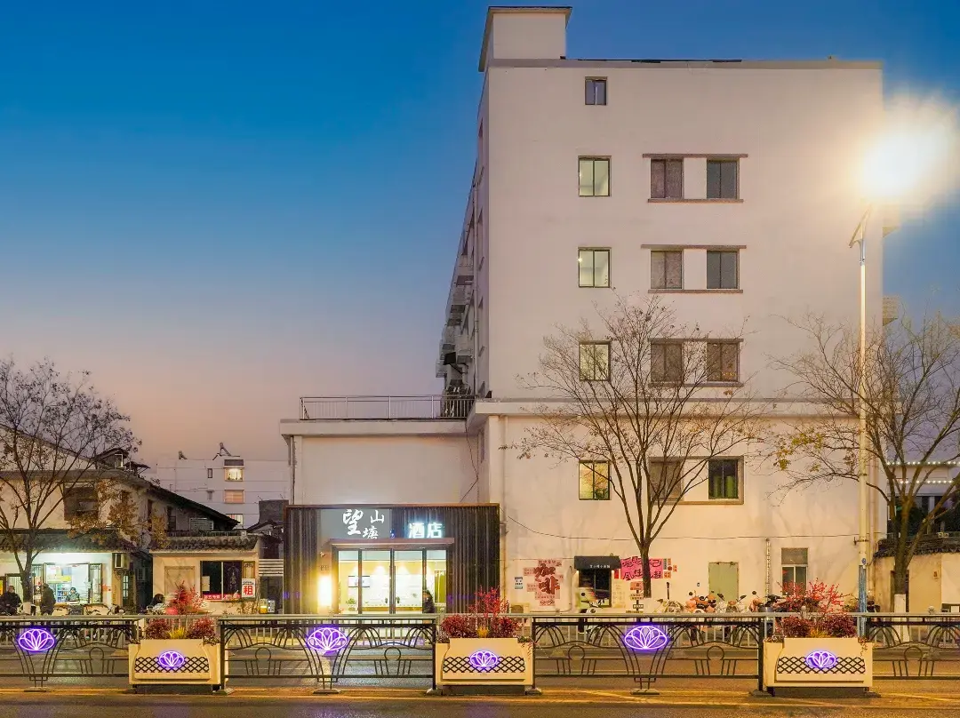 Wangshantang Hotel - Xuzhou