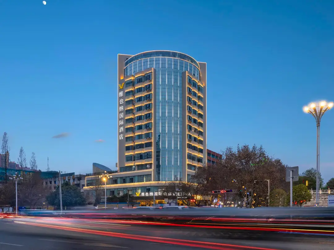 Vienna International Hotel Anshun Guomao  Gu Fu Street - Anshun