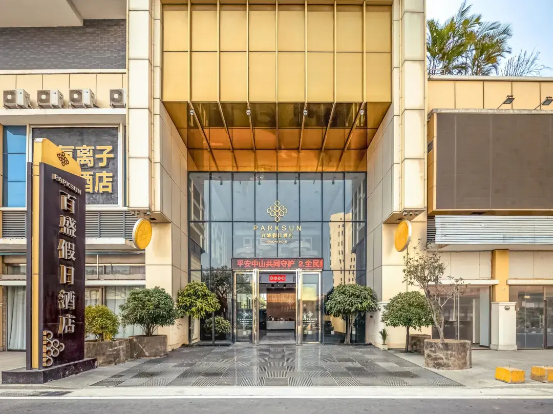 Parksun Holiday Hotel - Zhongshan