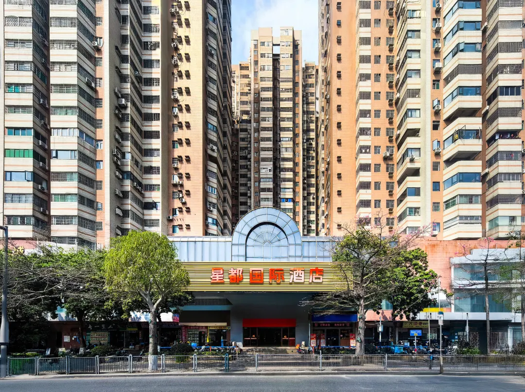 Xingdu International Business Hotel - Foshan